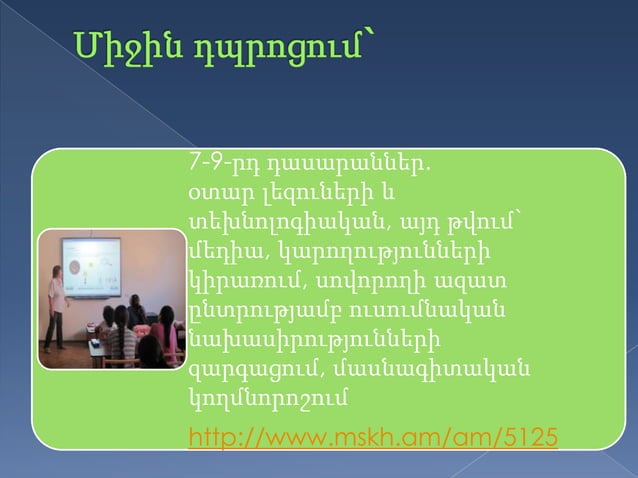 Random 110130132621-phpapp02 | PPTX