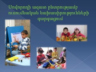 Random 110130132621-phpapp02 | PPTX