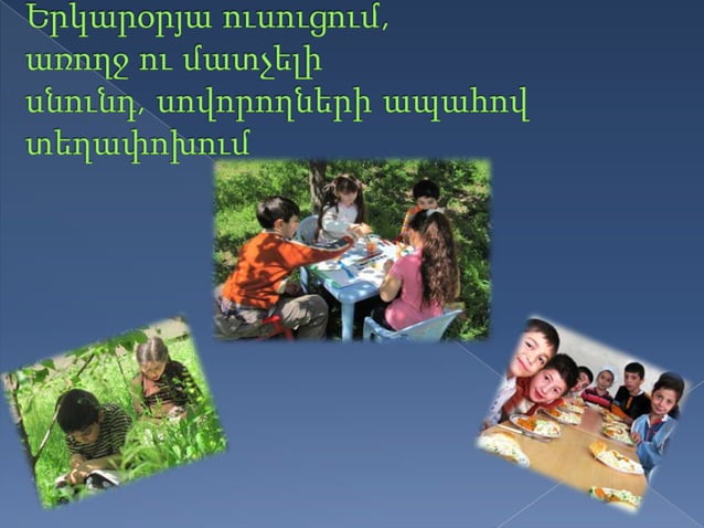 Random 110130132621-phpapp02 | PPTX