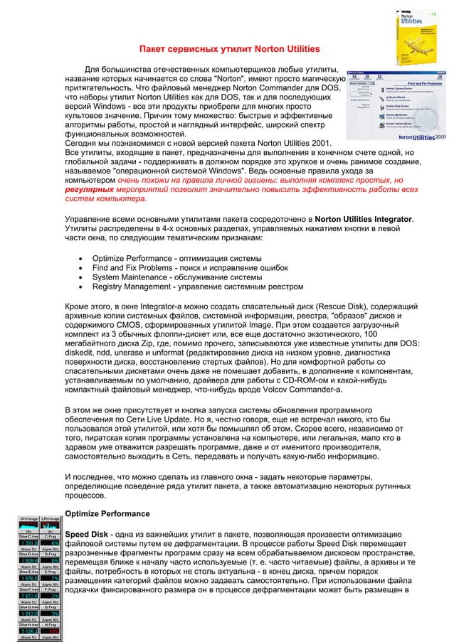 Norton Utilities | DOC