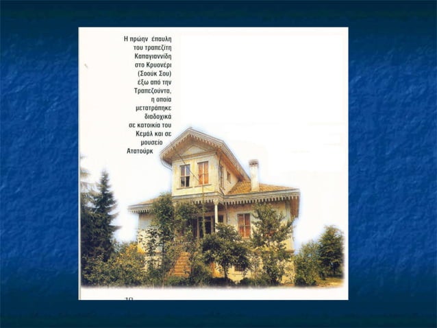 Ο Ελληνισμος του Ποντου και ο Κεμαλ | PPT