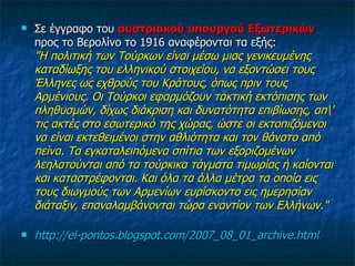 Ο Ελληνισμος του Ποντου και ο Κεμαλ | PPT