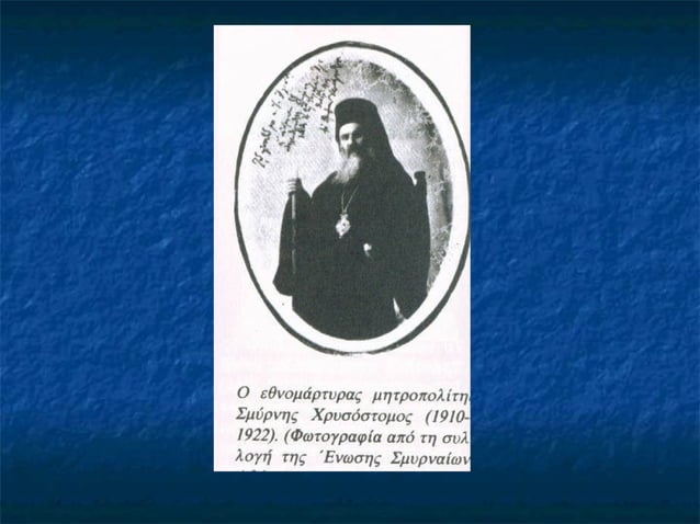 Ο Ελληνισμος του Ποντου και ο Κεμαλ | PPT