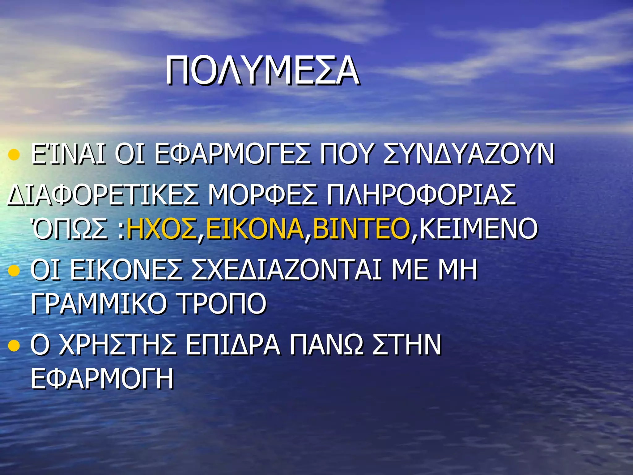 εικονα,φωτογραφια | PPT
