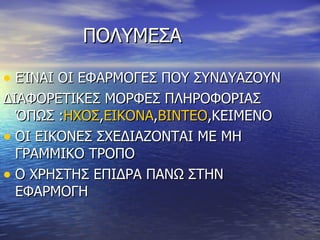 εικονα,φωτογραφια | PPT