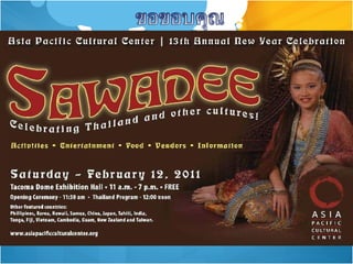 Sawatdee 'สวัสดี' | PPT