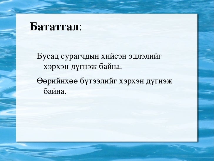 зүйх урлаг