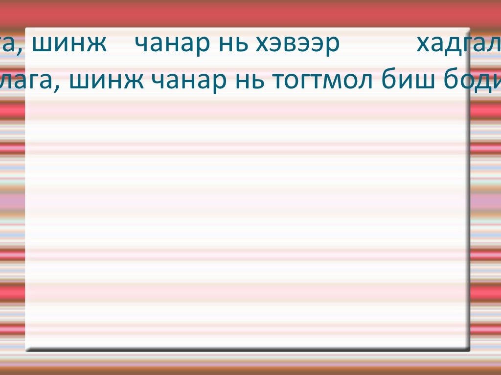 цахим хичээл