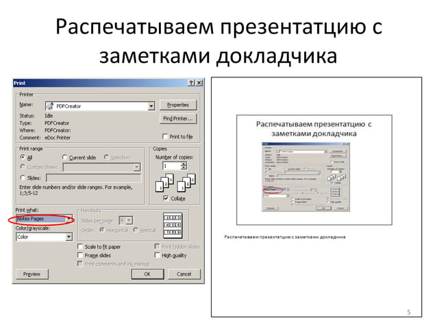 printime esitlus | PPTX