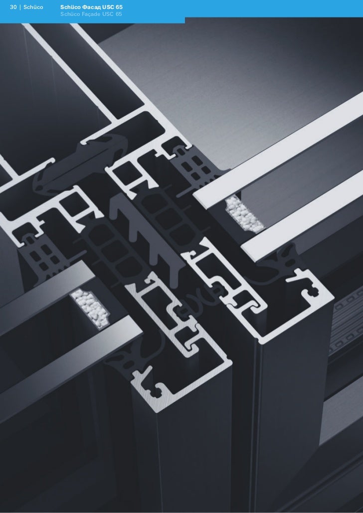 алюминиевые элементные фасады