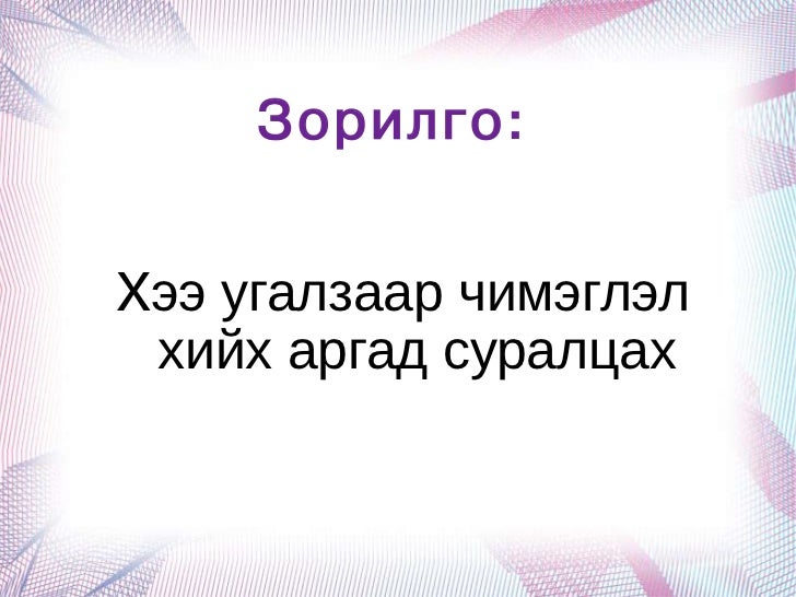 амьтад
