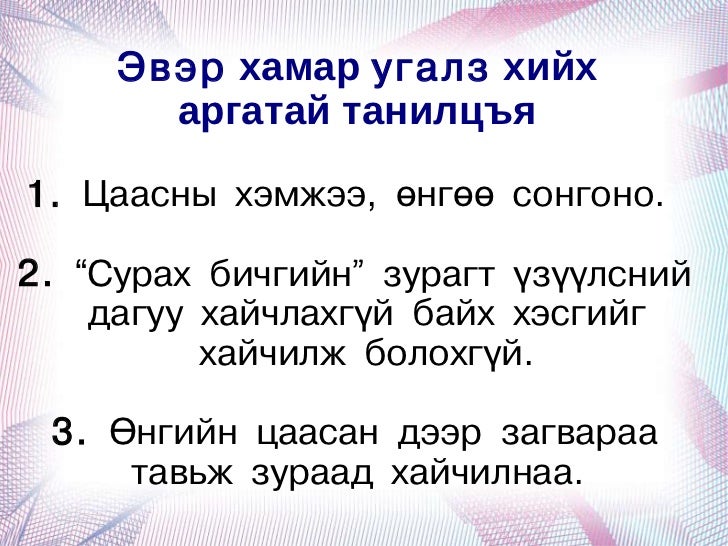 амьтад