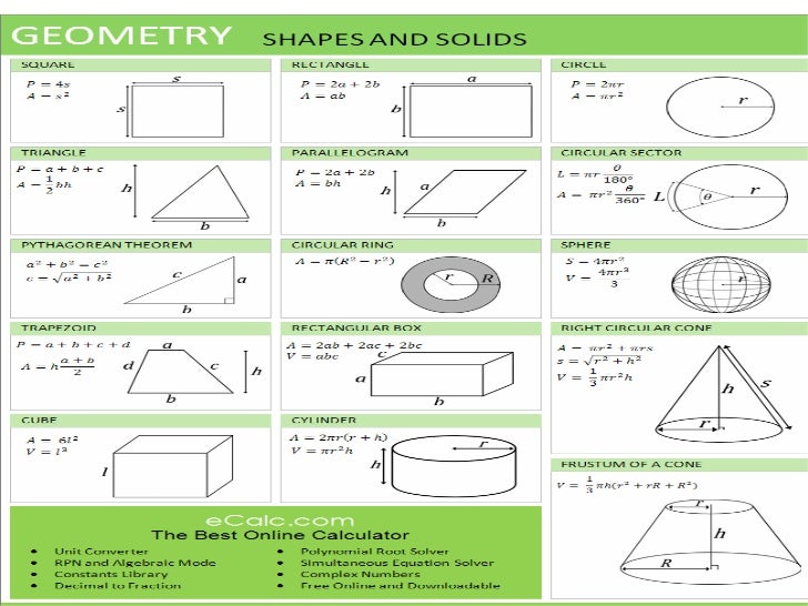 эргэлтийн гадаргуу