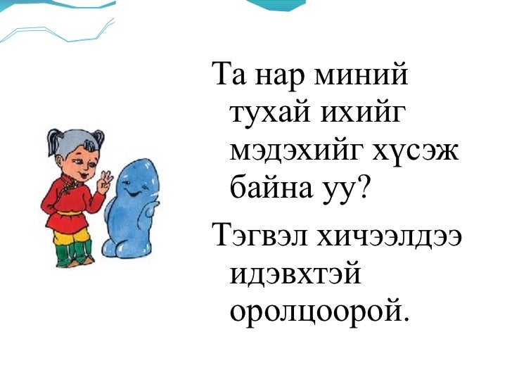 ус