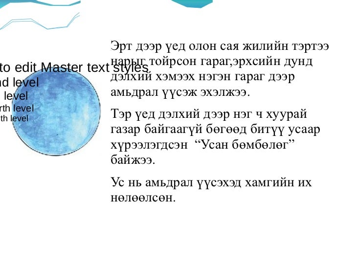 ус