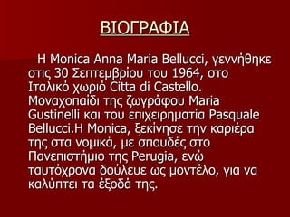 τασσου | PPT