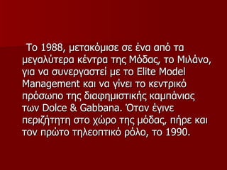 τασσου | PPT