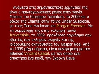 τασσου | PPT