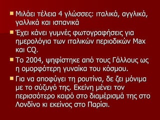τασσου | PPT