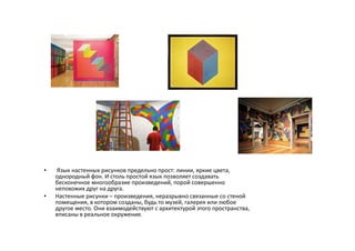 Sol Levitt | PDF