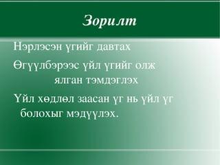 ү | ODP
