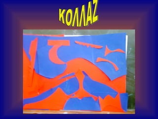 Παρουσίαση από Γιαννης Παπαγιαννης Μιχαλης Πατινακης | PPT | Free Download