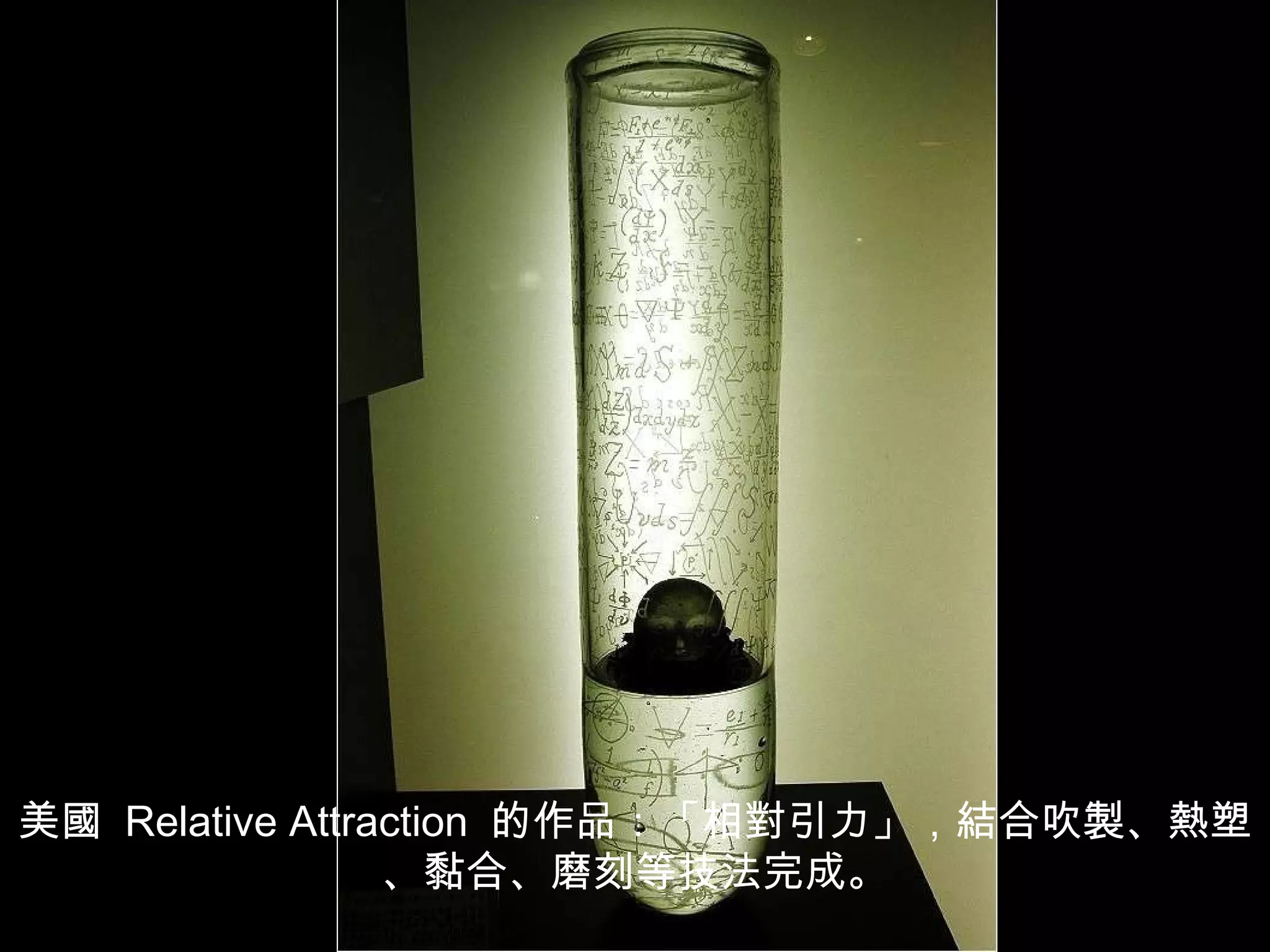 琉園水晶博物館 -台灣 -名琉璃藝術家「王俠軍 | PPS | Museums & Galleries | Attractions