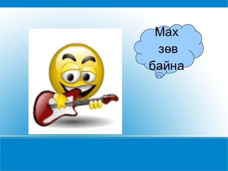 тэжээмэл амьтад