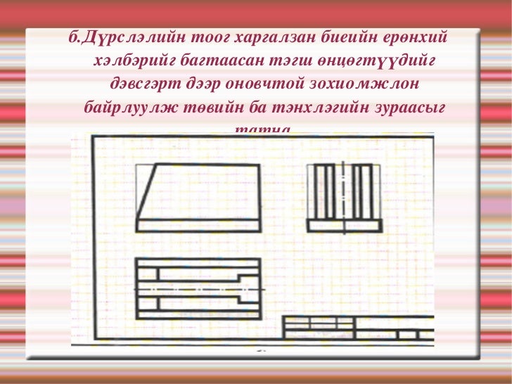 тойм зураг хич