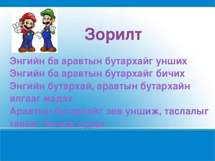 аравтын бутархай