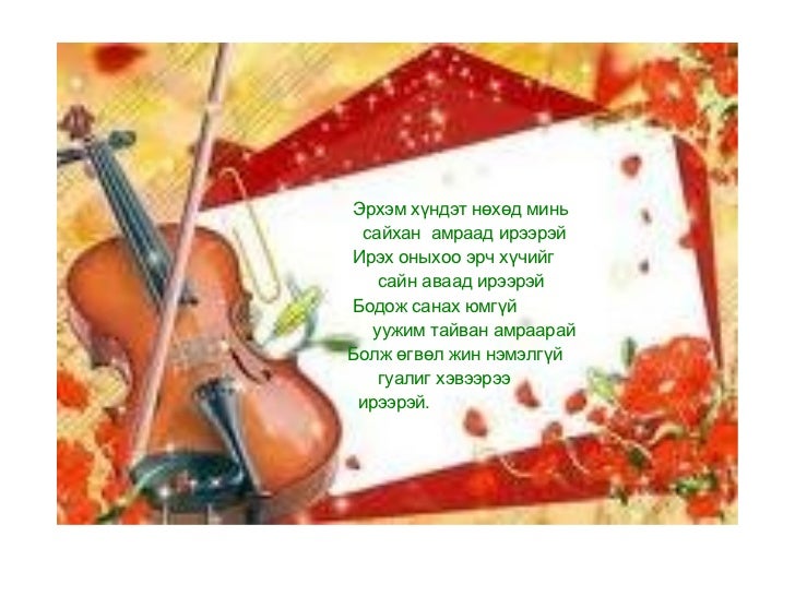 хамт олондоо