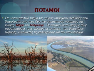 αυστραλια | PPT