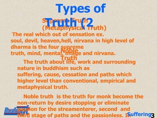 ព្រះមហាស៊ុន ប៊ុនឆៃ | PPT