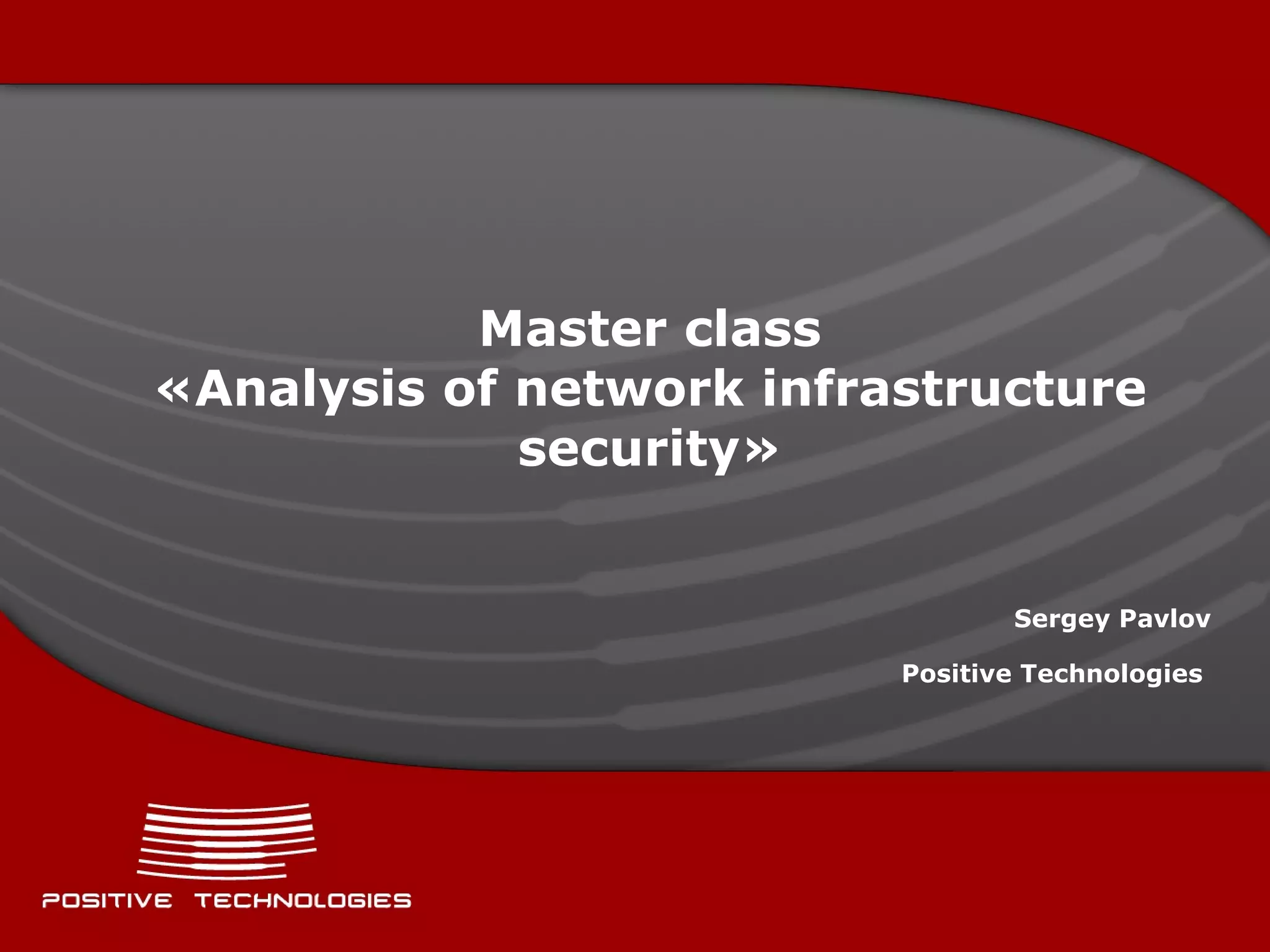 Positive Hack Days. Pavlov. Network Infrastructure Security Assessment | PPT