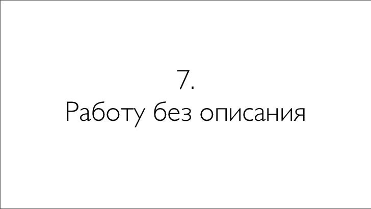 Наука побеждать - рекомендации к подаче работ на фестивали