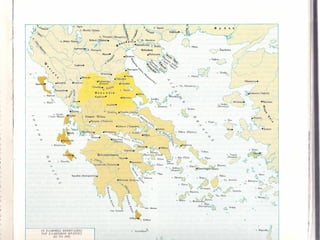 Aπο την αγροτικη οικονομια στην αστικοποιηση | PPT