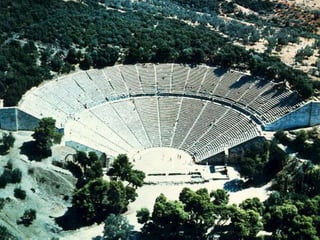 αρχαιο θεατρο | PPT