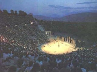 αρχαιο θεατρο | PPT