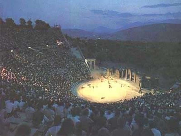 αρχαιο θεατρο | PPT