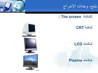 Random 110921043542-phpapp02 | PPT