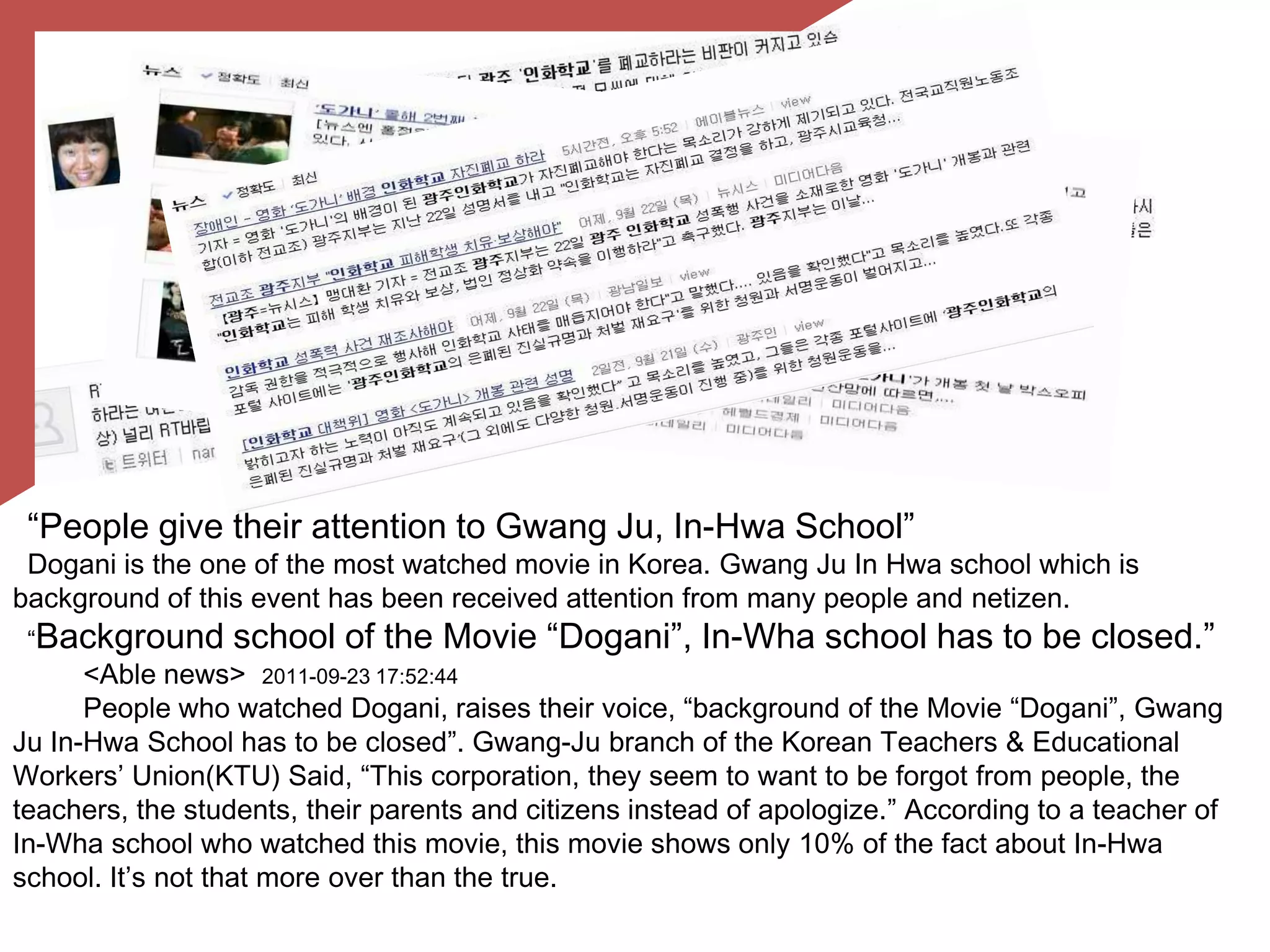 film DOGANI (Choi Hye Eun) | PPT