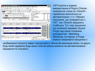 мультимедійне забезпечення | PPT