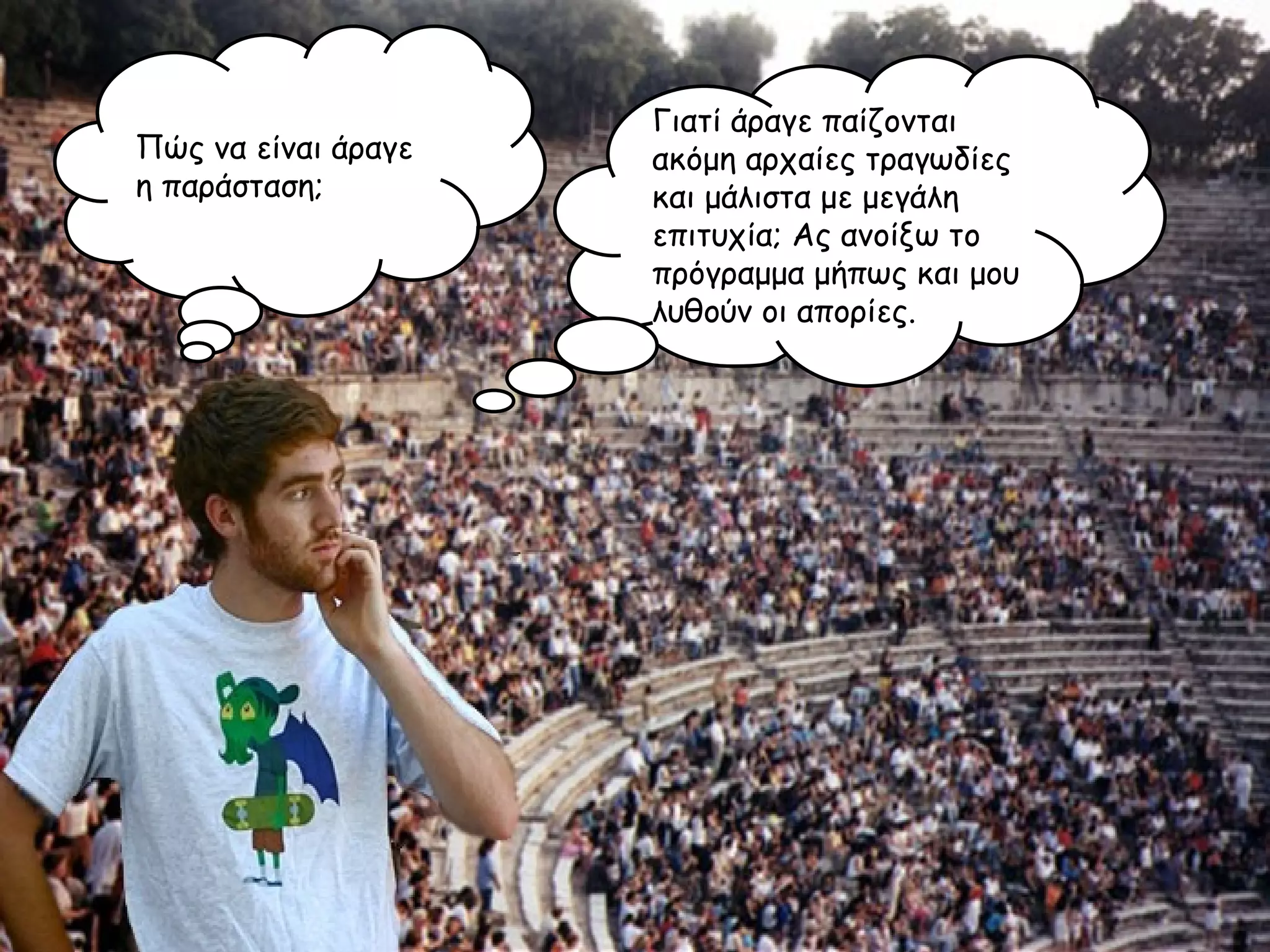 Eλένη Ευριπίδη: εισαγωγή | PPT