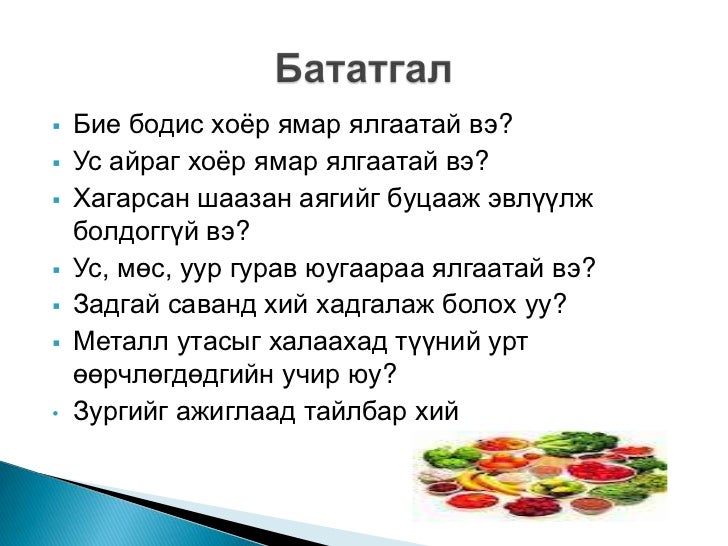 бодисын төлөв