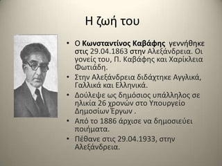 βιβλιογραφία του κ | PPT