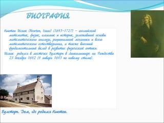 Random 111127070825-phpapp01 | PPT