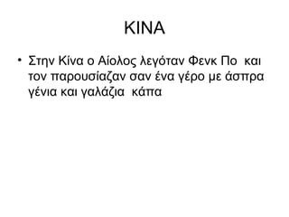 δημοτικο σχολειο καμπανη | PPT