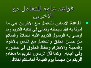 Random 111210162510-phpapp01 | PPT