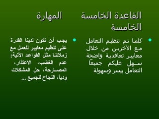 Random 111210162510-phpapp01 | PPT