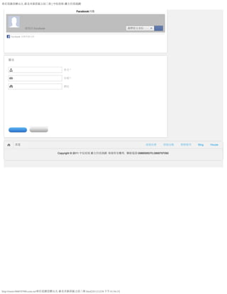 帝后花園亞歷山大 新北市新莊區立信三街 中信房屋-蘇主任房訊網 | PDF